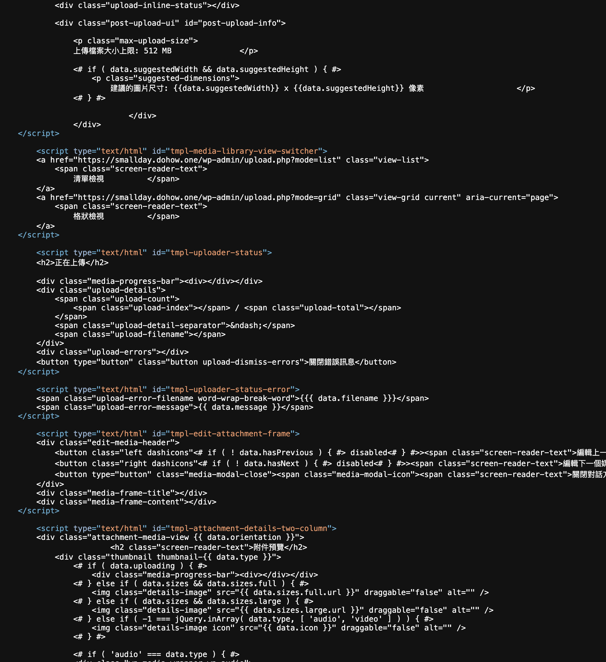 How to keep web code neat and clean - Meta Box